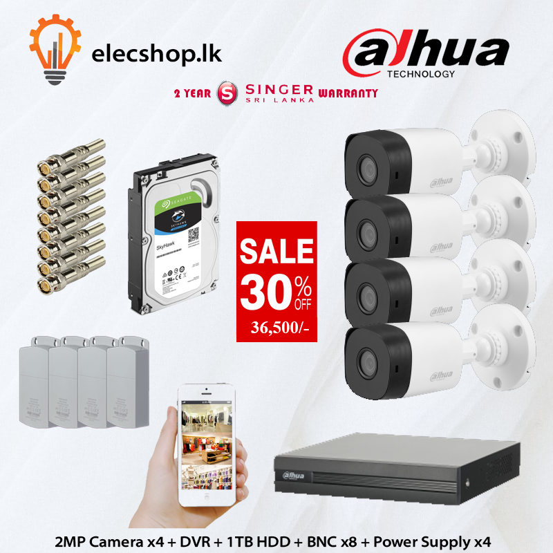 Dahua 2MP, 4 Camera Package With Hard Disk (A3)