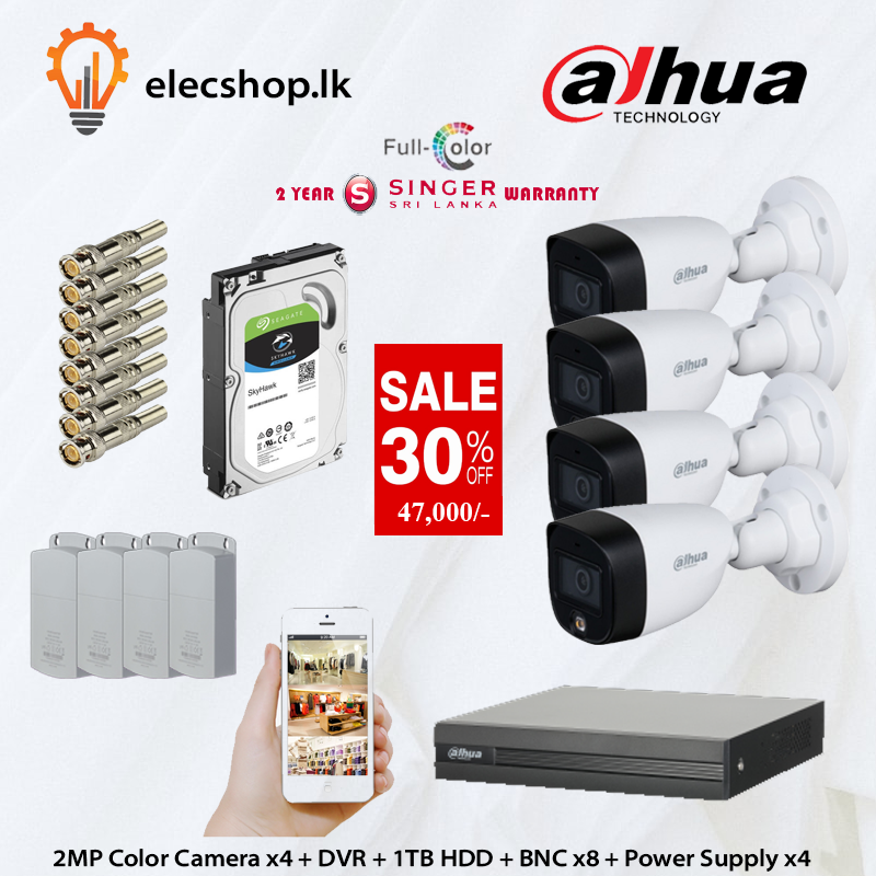 Dahua 2MP, 4 Color Camera Package With Hard Disk (A5)