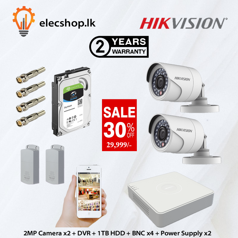 2MP, 2 Camera Package Without Hard Disk (B1)