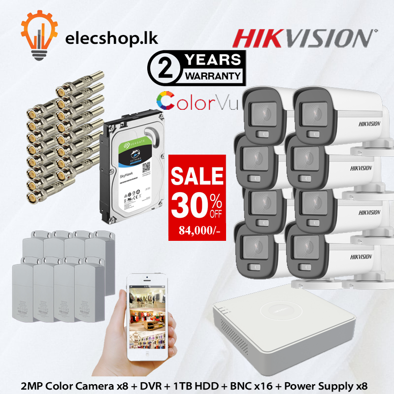 2MP, 8 Color Camera Package With 1TB Hard Disk (B6) - elecshop.lk