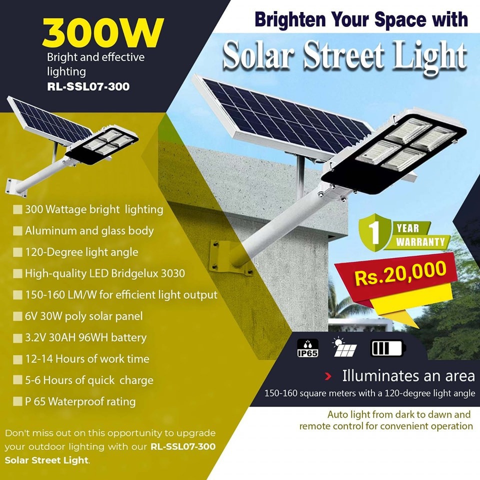 Solar Street Light 300W (RL-SSL07-300)